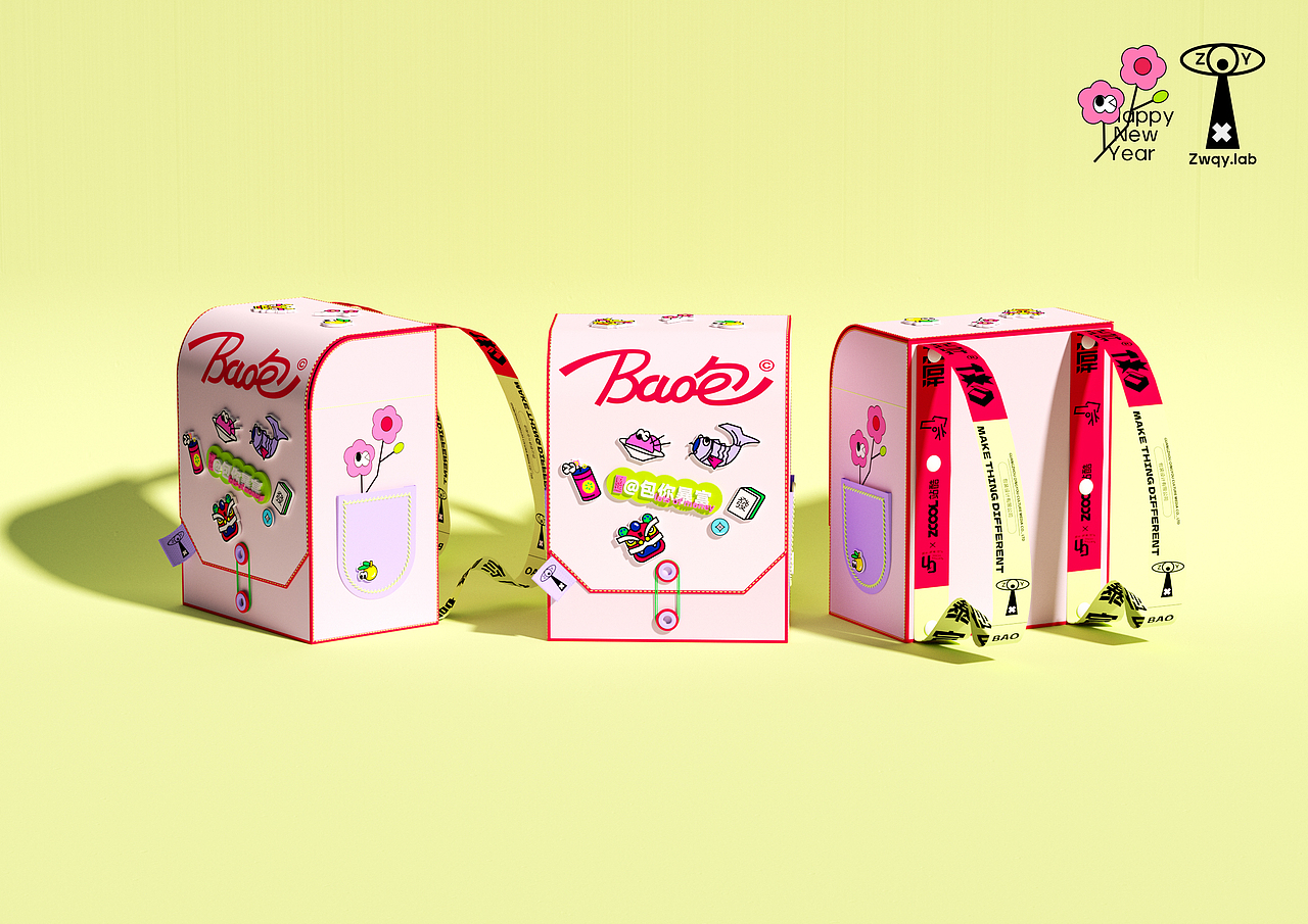 DIY多巴胺新年大礼包｜年礼就定这个包 BAO你过稿 包装_造物起异包装设计-站酷ZCOOL