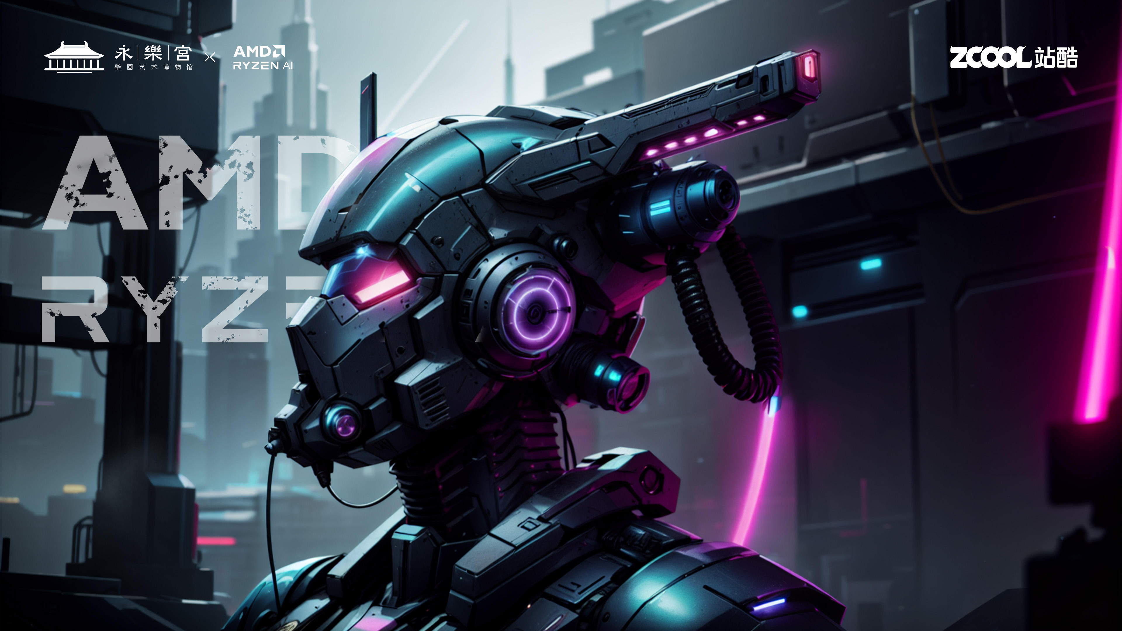 AMD&永乐宫AIGC创意设计大赛“未来科幻”_李宣程-站酷ZCOOL