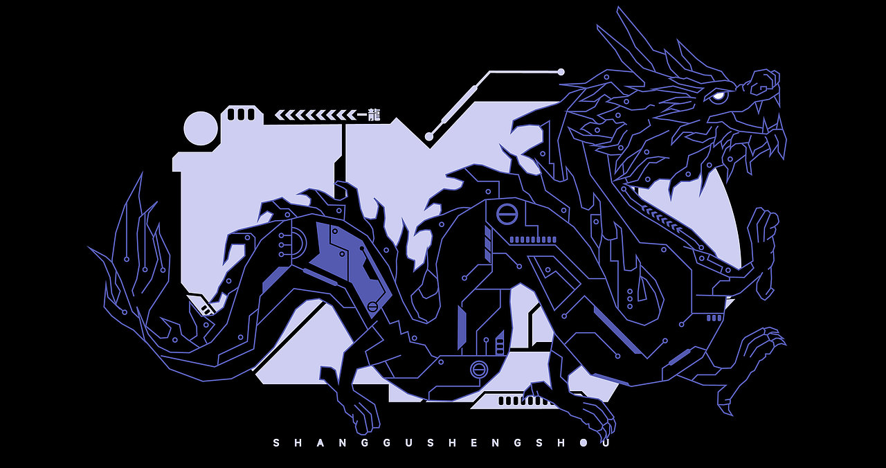 科幻机能青花龙|上古神兽，神兽形象， 龙赛博朋克_明旭MINGXV-站酷ZCOOL