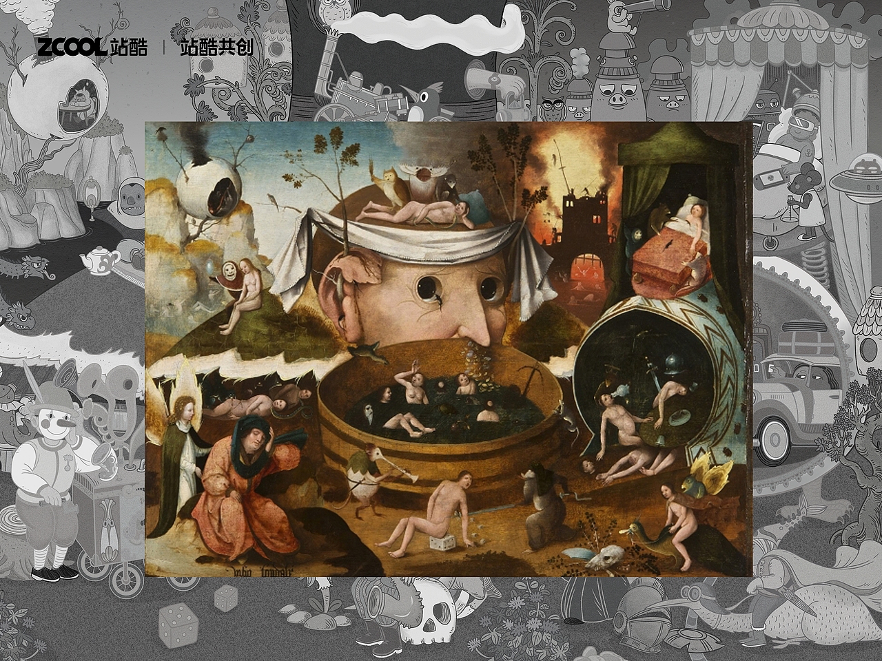 The Vision of Tundale_王万丛-站酷ZCOOL