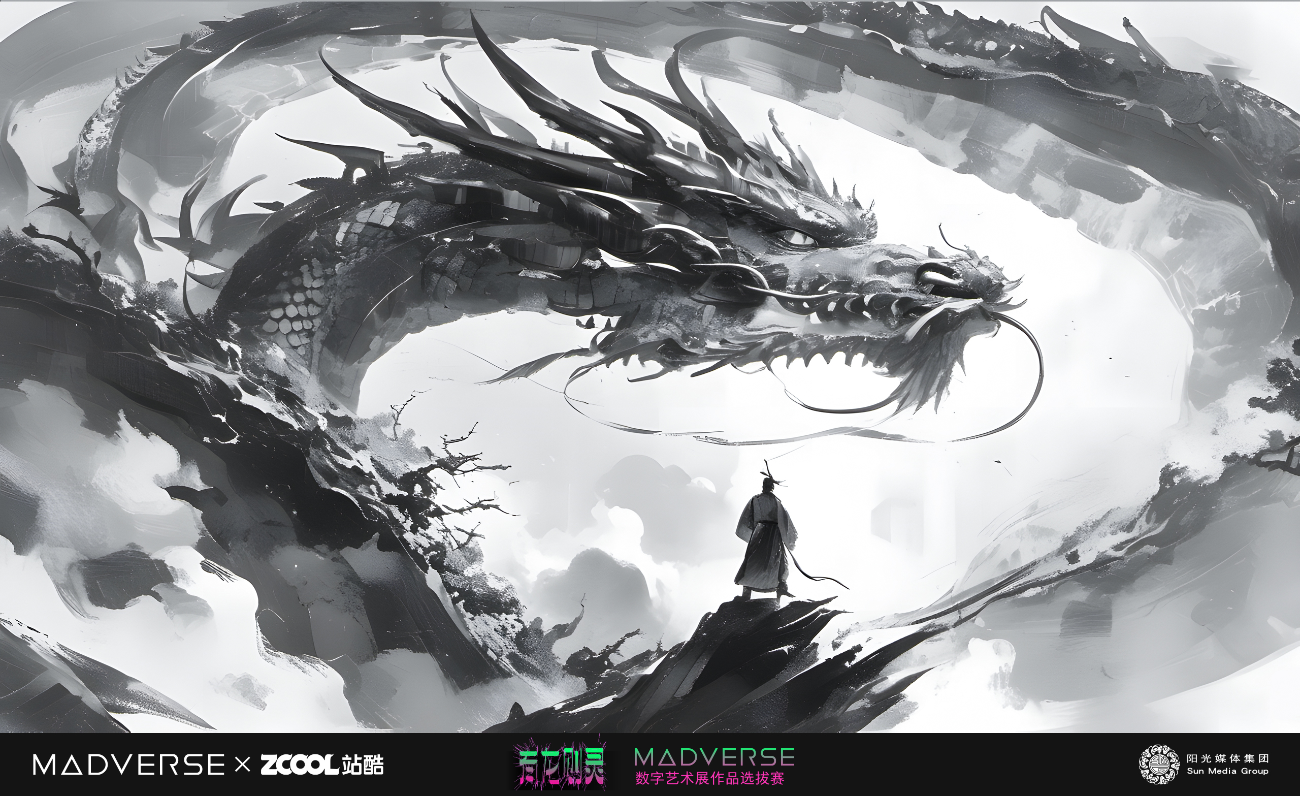 水墨龙、机械龙、IP龙_丑涛-站酷ZCOOL