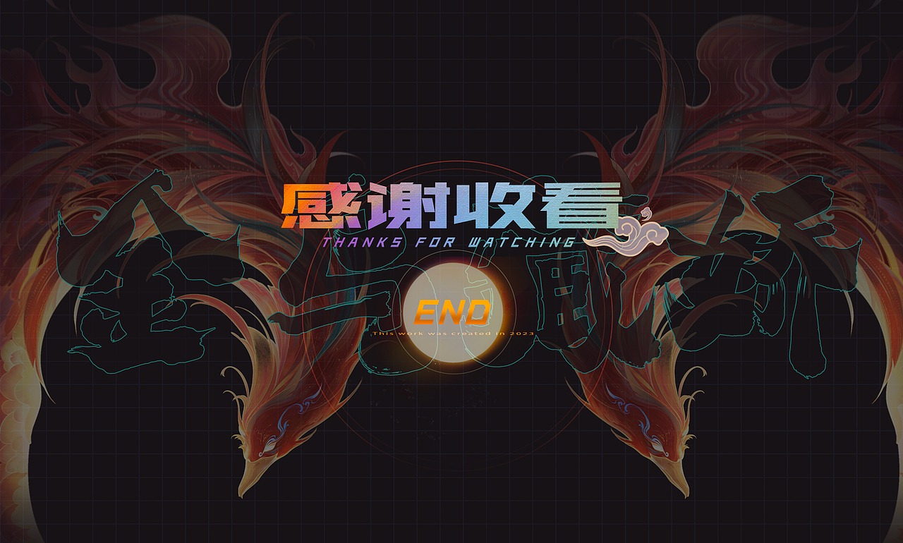 三国杀【一将成名-国潮典韵】金乌藏娇-薛灵芸_本垒UKI-站酷ZCOOL