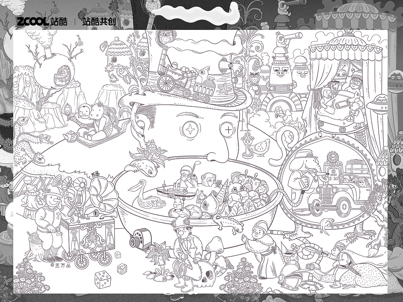 The Vision of Tundale_王万丛-站酷ZCOOL