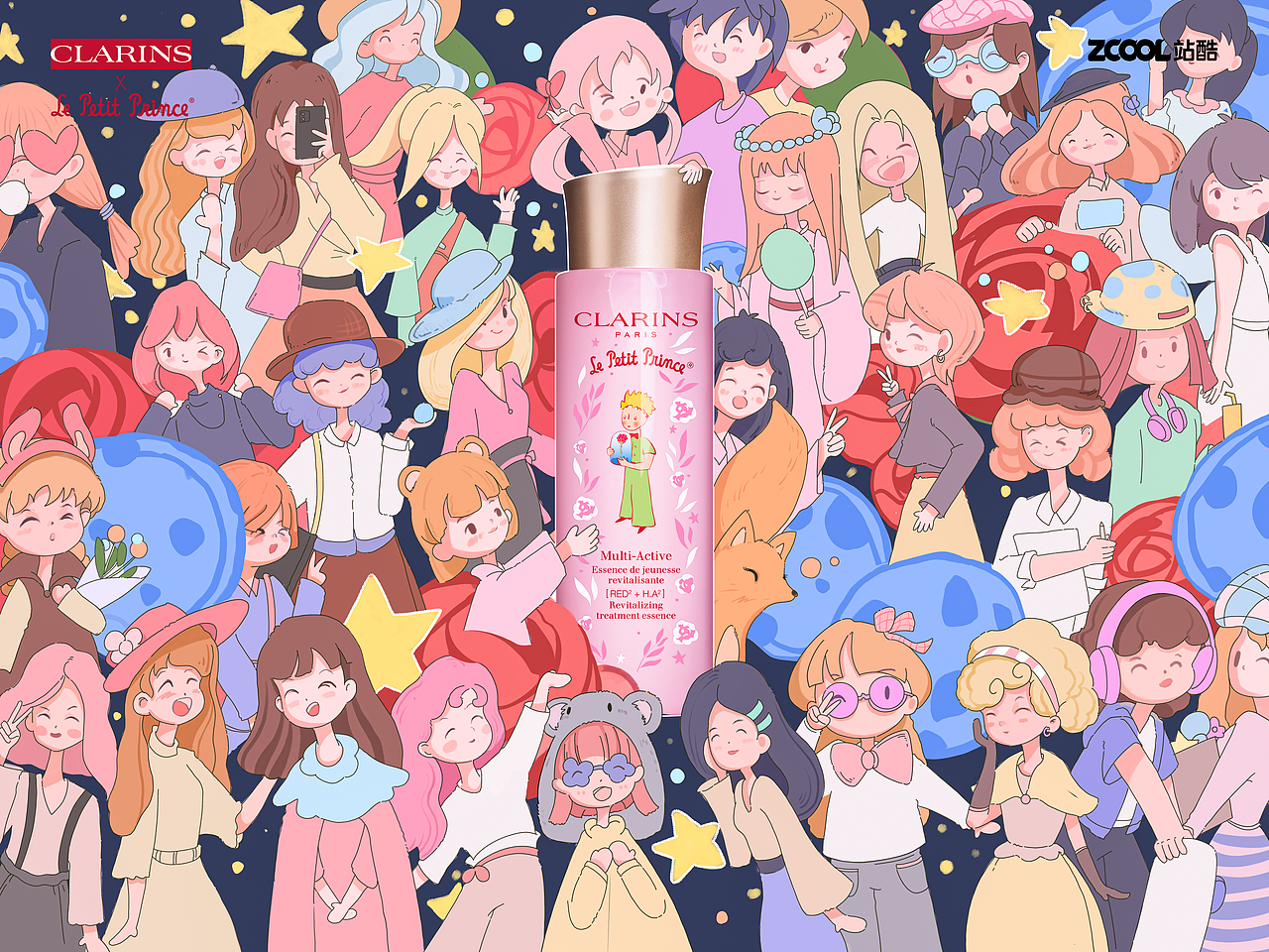 邂逅#粉嫩多巴胺少女# 《致每一个闪闪发光的你》_散装Ender-站酷ZCOOL