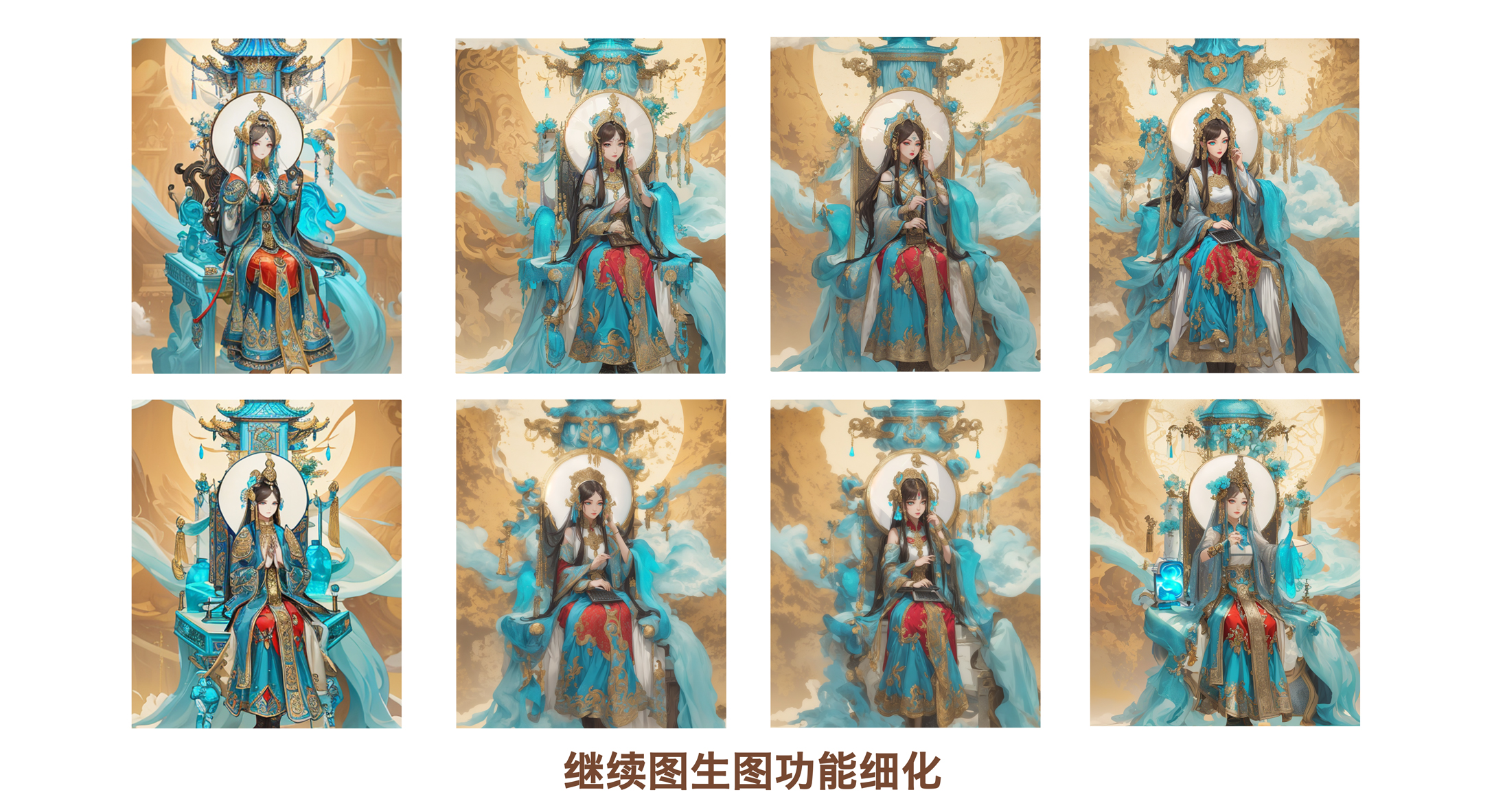 永乐宫福气西王母也AI_球LCC-站酷ZCOOL