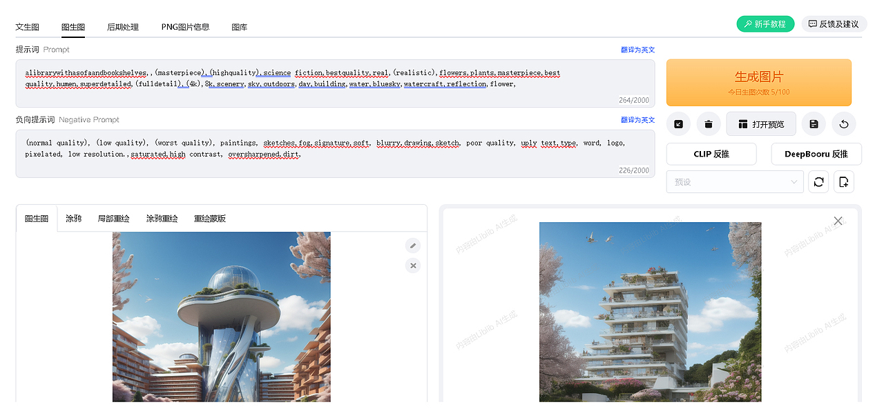 自然之城_TsyeahC-站酷ZCOOL