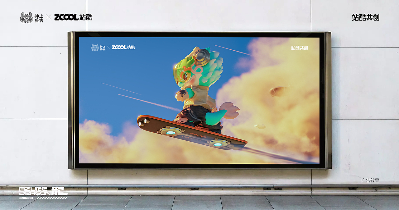 小青龙_dmfox-站酷ZCOOL