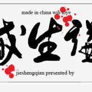 该用户未实名-站酷ZCOOL