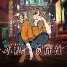 该用户未实名-站酷ZCOOL