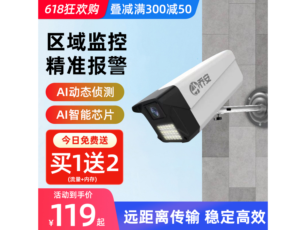 JA-731RK摄像头_清华tsinghua-站酷ZCOOL