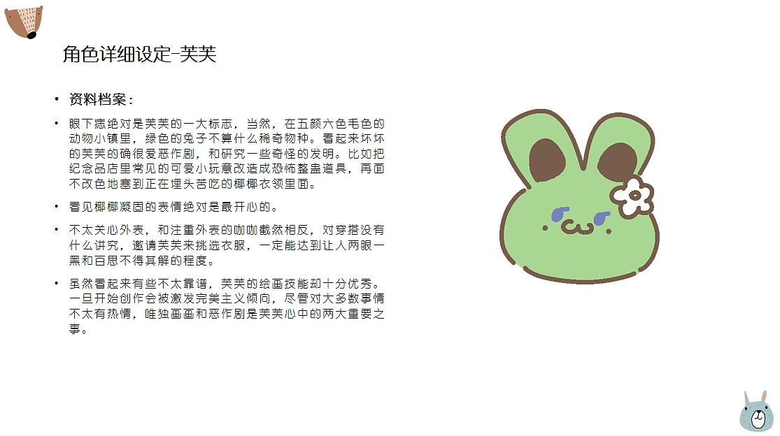 过春天/去冬眠-亚卡芙烘焙品牌系列包装设计_Eveliquor-站酷ZCOOL