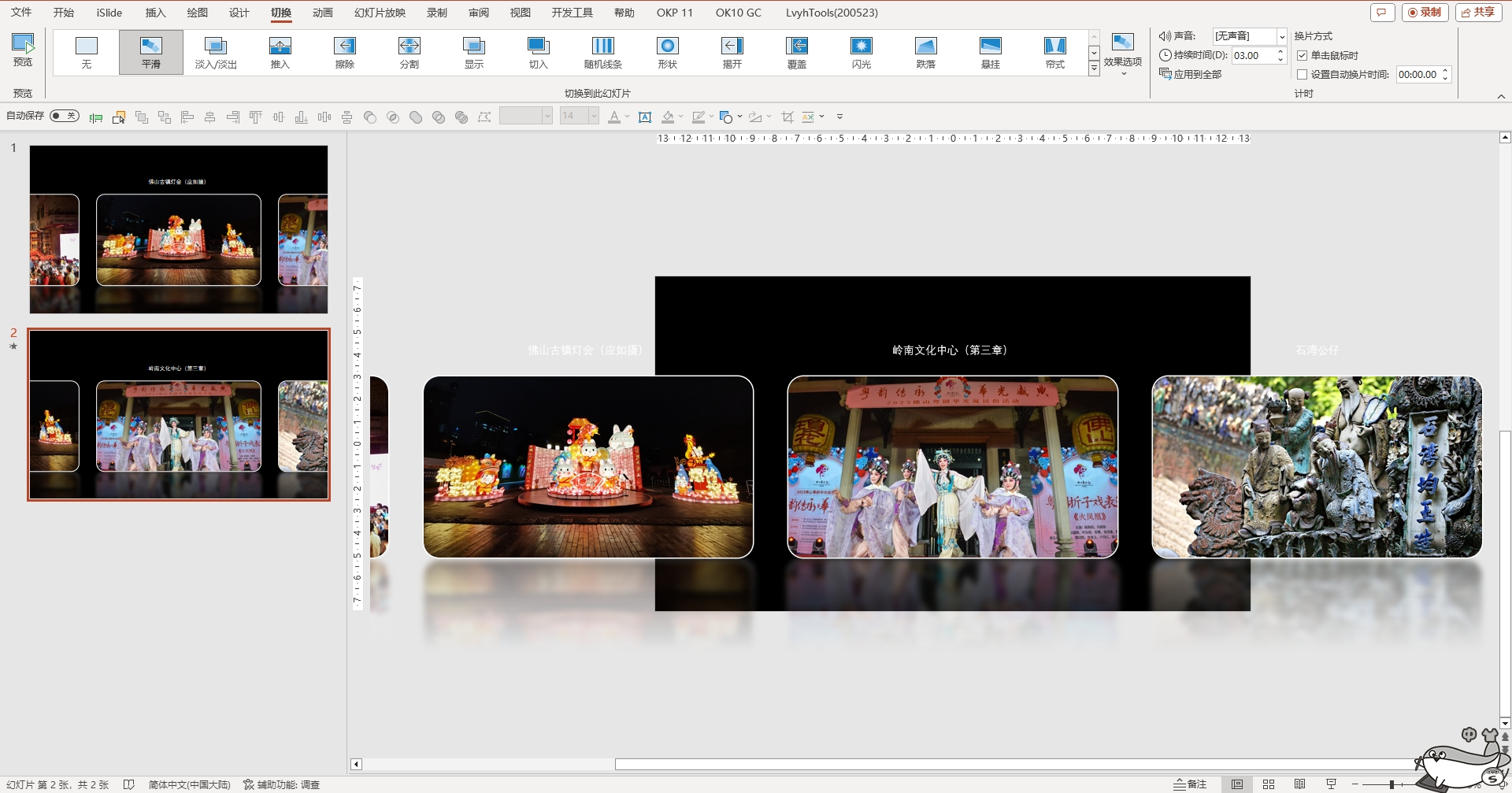 揭秘！苹果WWDC大会PPT制作技巧【附苹果发布会PPT图片版下载】_锐演PPT-站酷ZCOOL