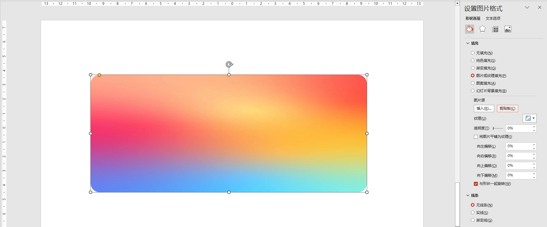 揭秘！苹果WWDC大会PPT制作技巧【附苹果发布会PPT图片版下载】_锐演PPT-站酷ZCOOL