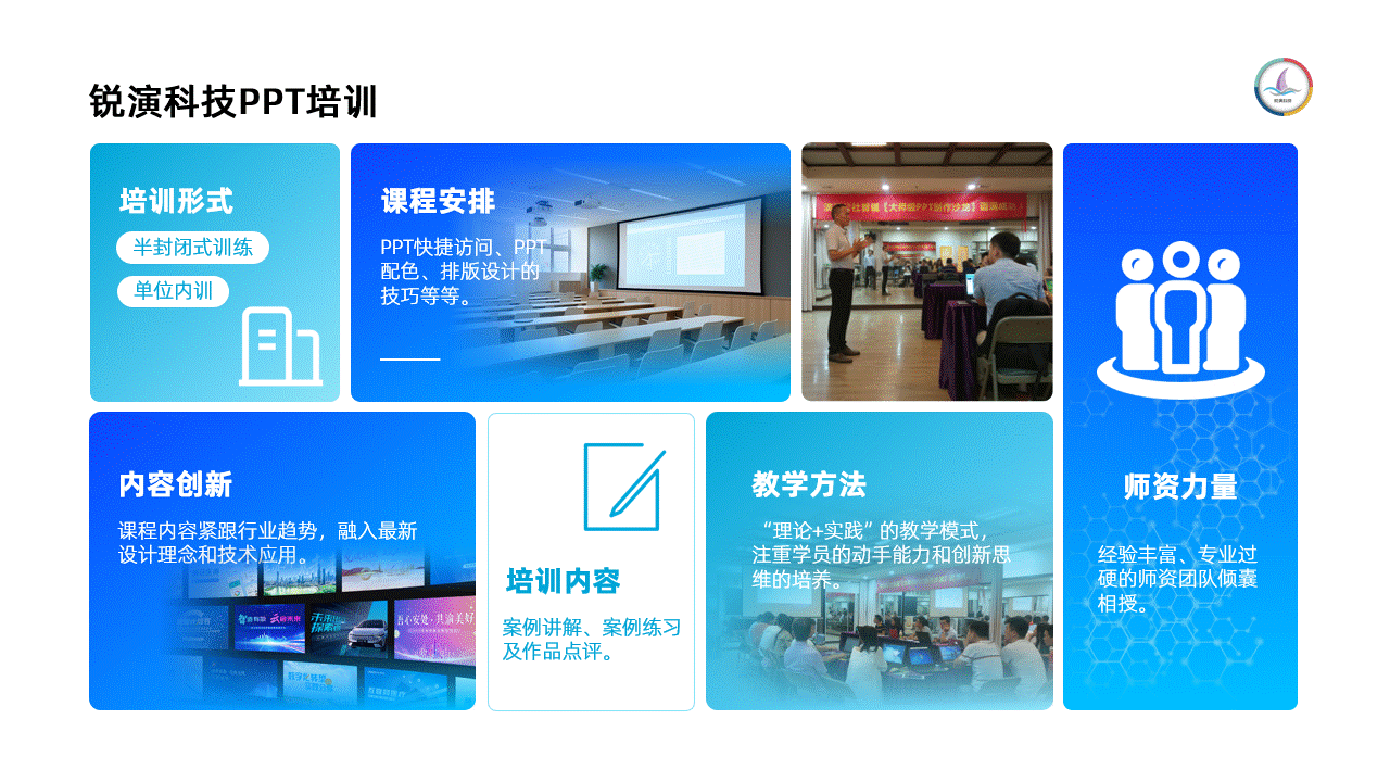揭秘！苹果WWDC大会PPT制作技巧【附苹果发布会PPT图片版下载】_锐演PPT-站酷ZCOOL