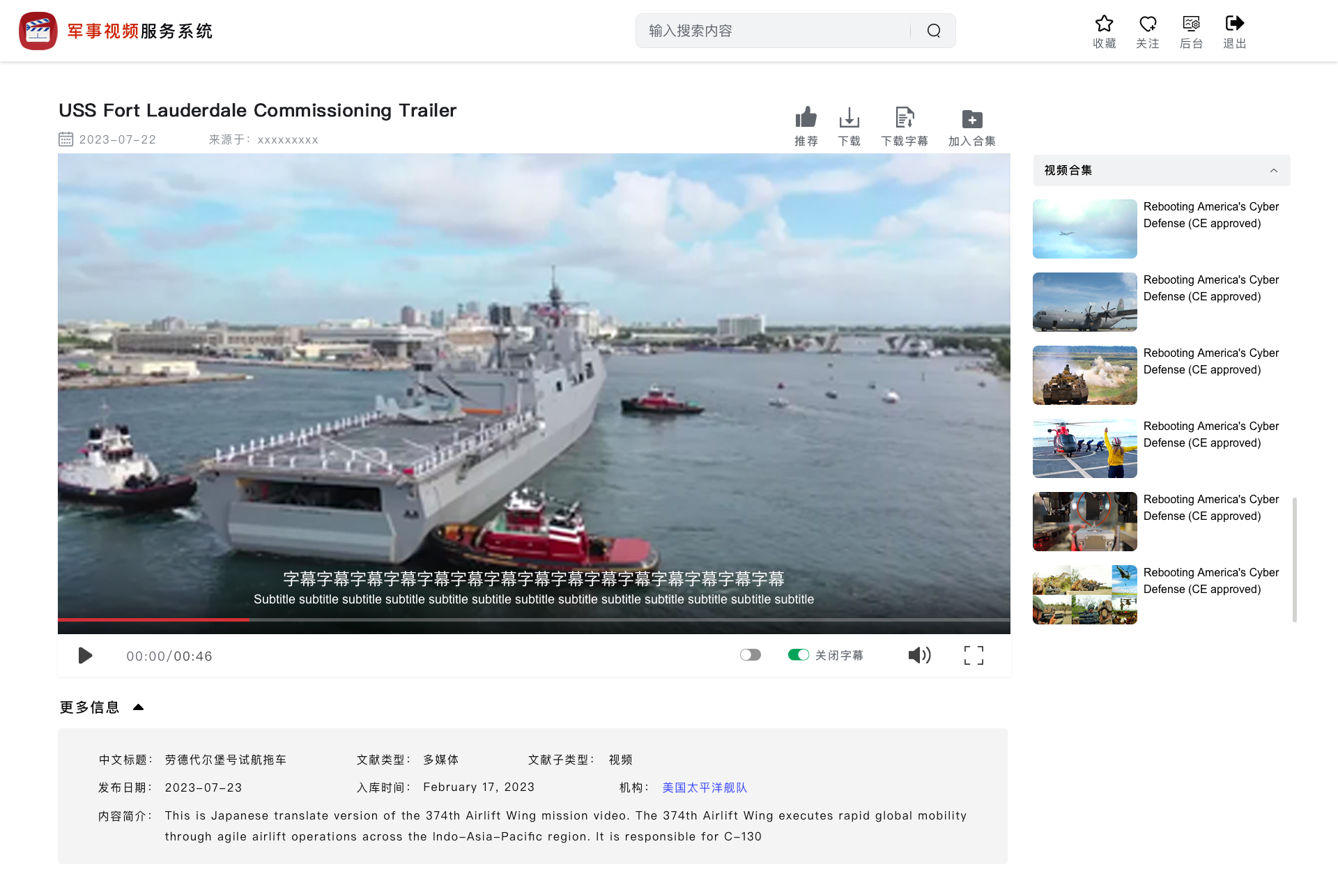 军事视频_百事小甜饼1030-站酷ZCOOL