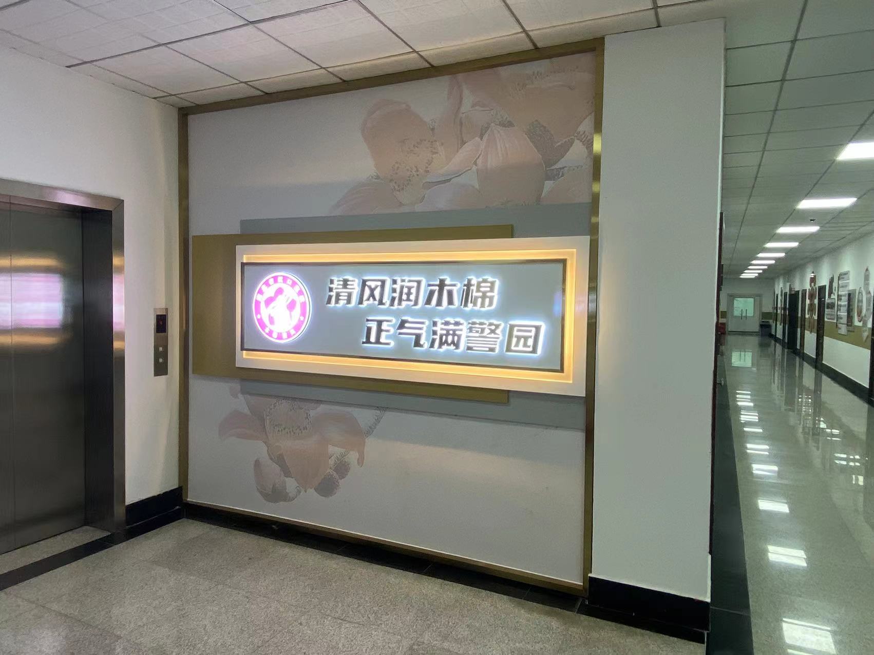 长廊文化墙_unlocks-站酷ZCOOL