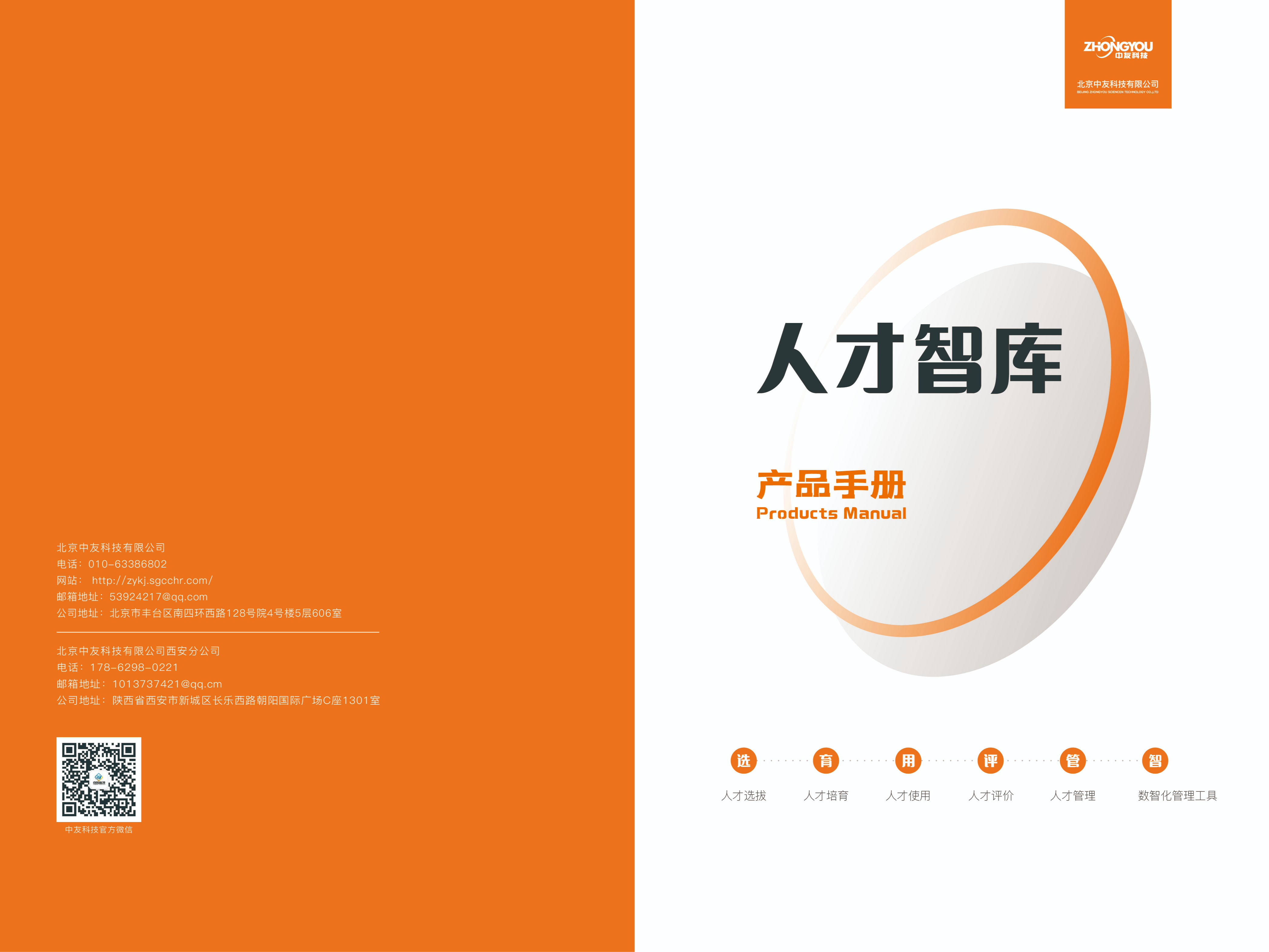 画册封面设计_设计师董敏Mina-站酷ZCOOL