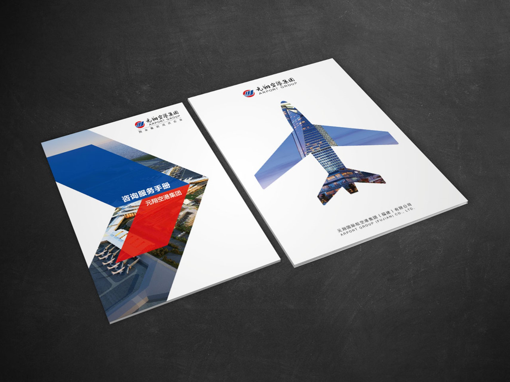 企业宣传册设计_夜幕下的椰风寨-站酷ZCOOL