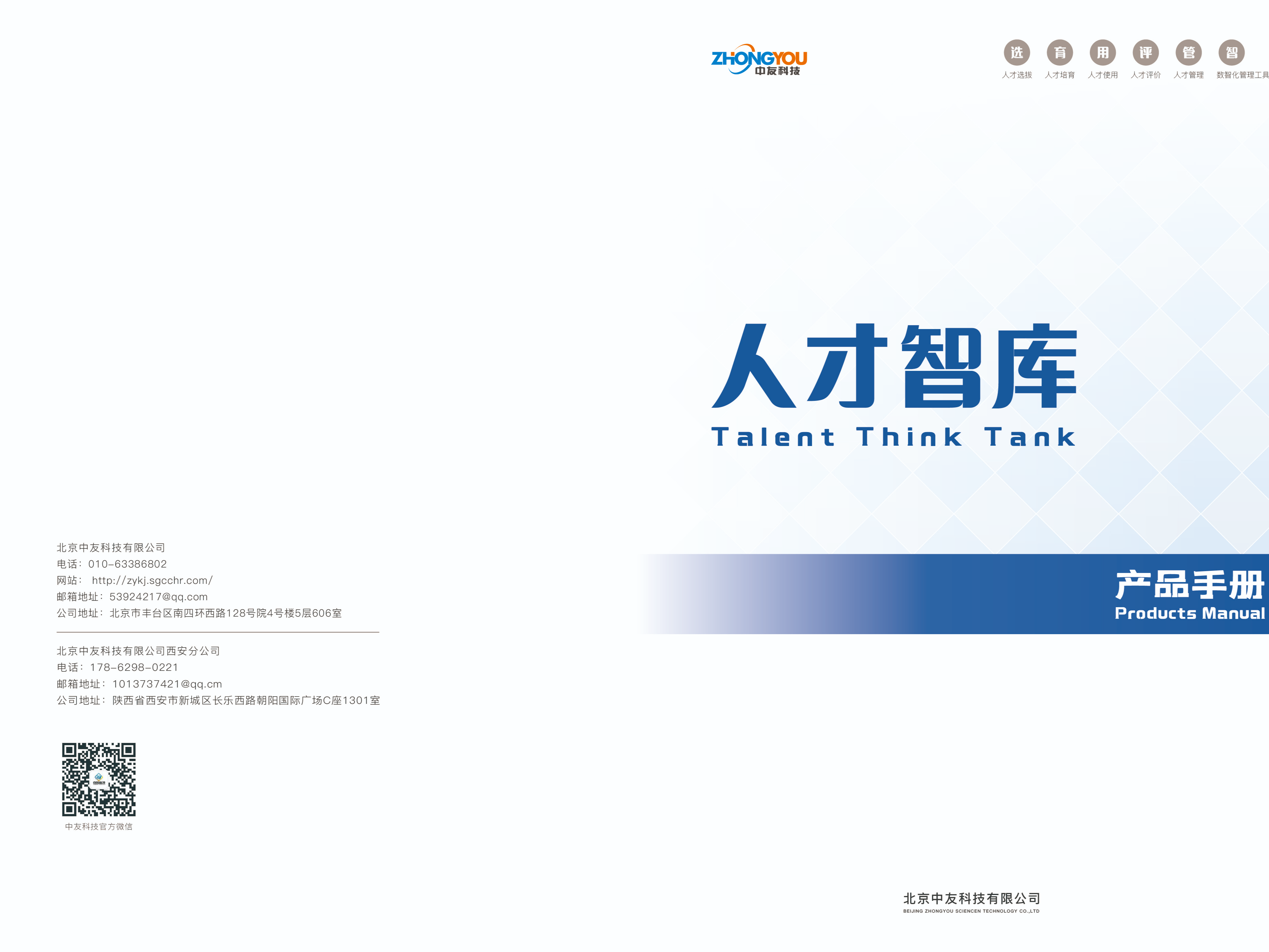 画册/书籍封面设计_设计师董敏Mina-站酷ZCOOL