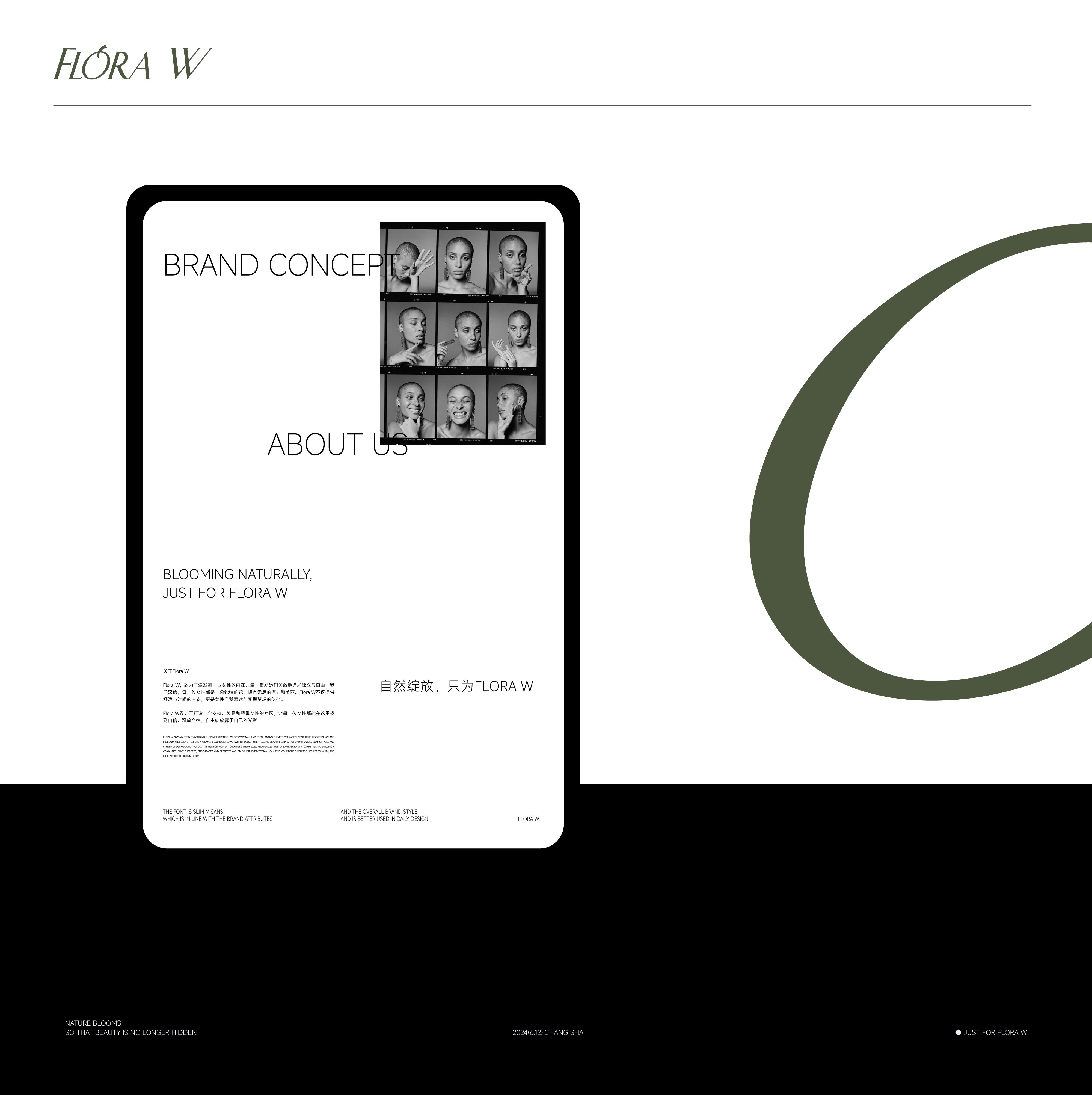 【Flora W 】——高端女性品牌设计_Wittt-站酷ZCOOL
