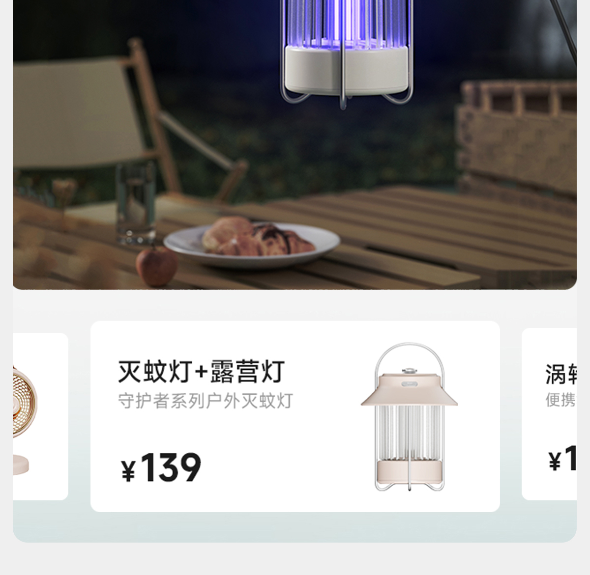 2022 I 店铺首页视觉全案_Ctrl没有加S-站酷ZCOOL