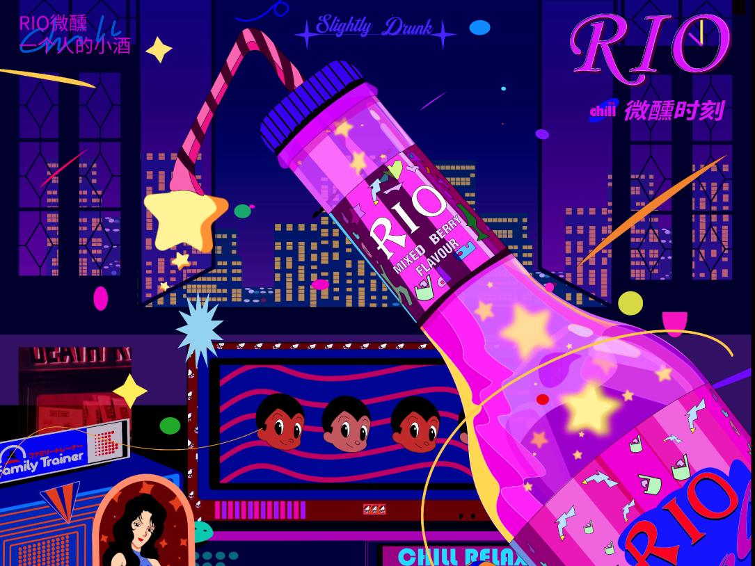 RIO微醺时刻×citypop_nunulvyz-站酷ZCOOL