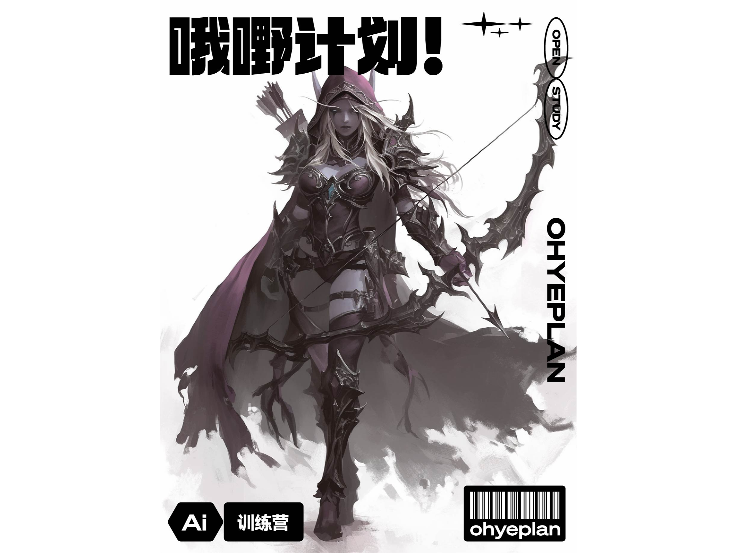 智能AI计划|包装设计_kaka设计-站酷ZCOOL