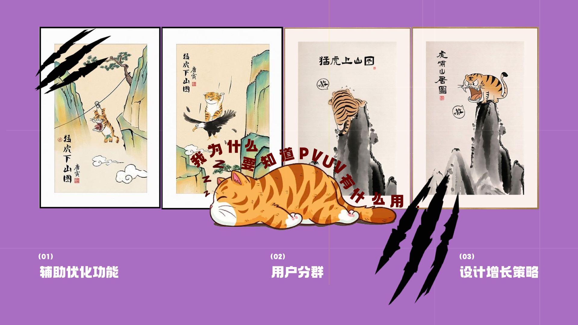 设计师总要懂点常用数据·中篇_桃子的TAO-站酷ZCOOL