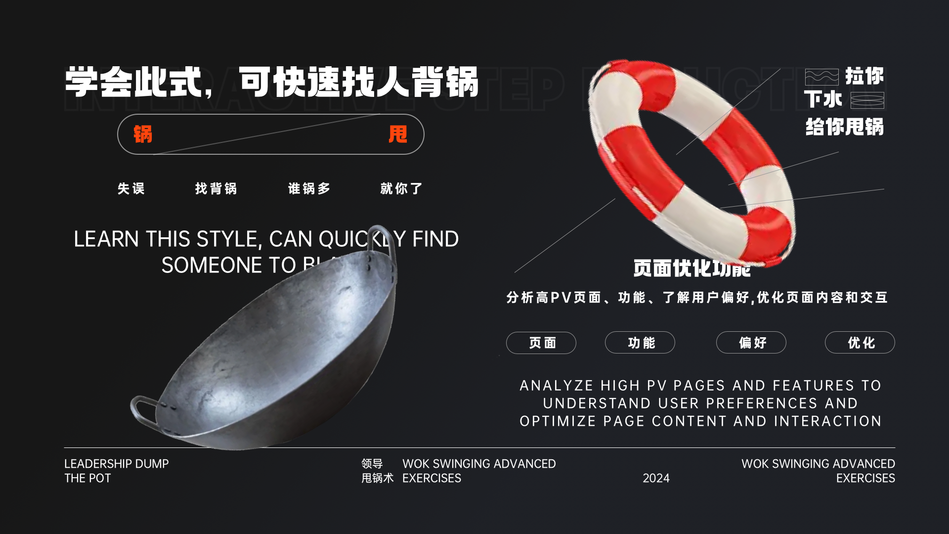 设计师总要懂点常用数据·中篇_桃子的TAO-站酷ZCOOL