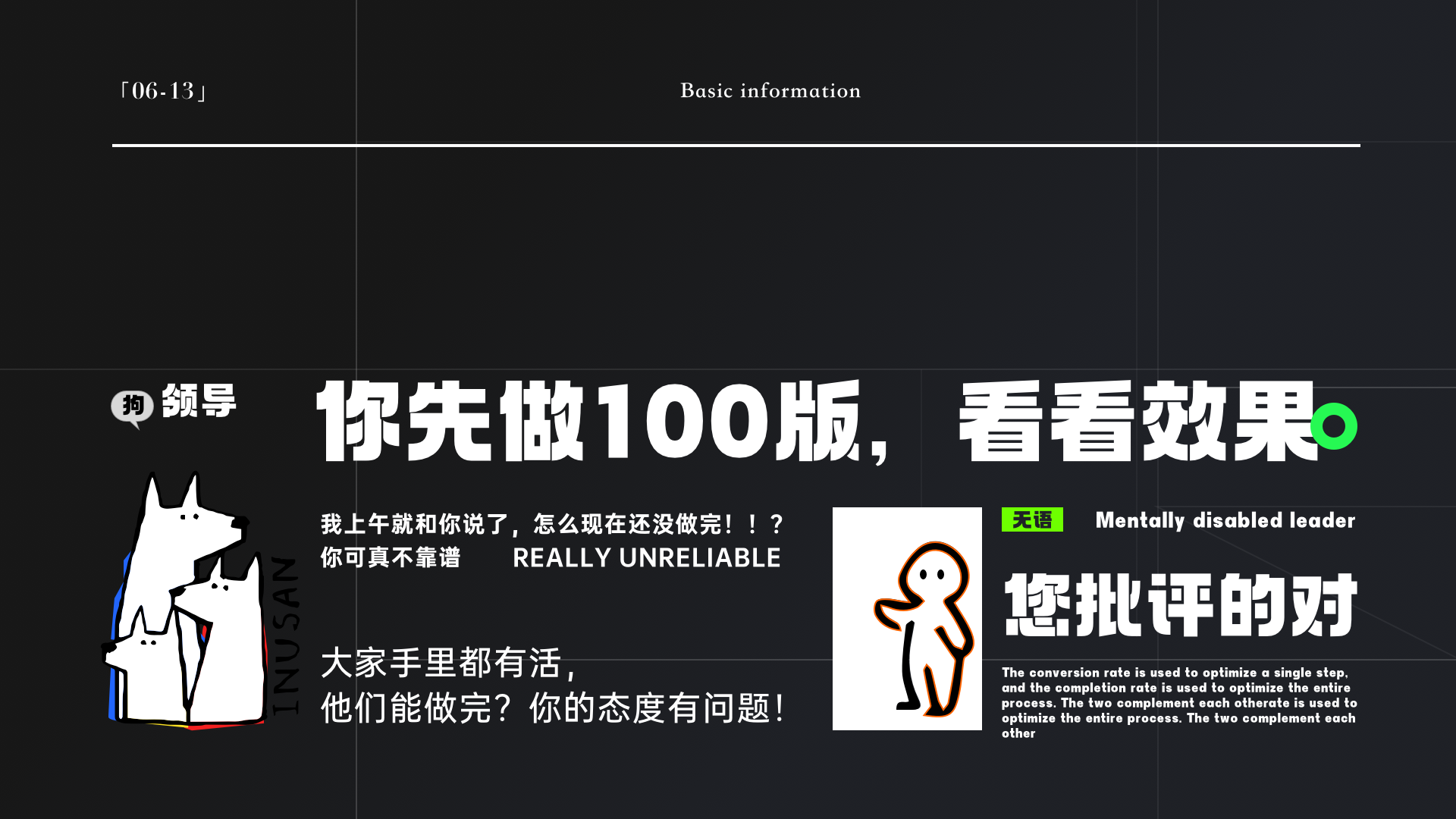 设计师总要懂点常用数据·中篇_桃子的TAO-站酷ZCOOL