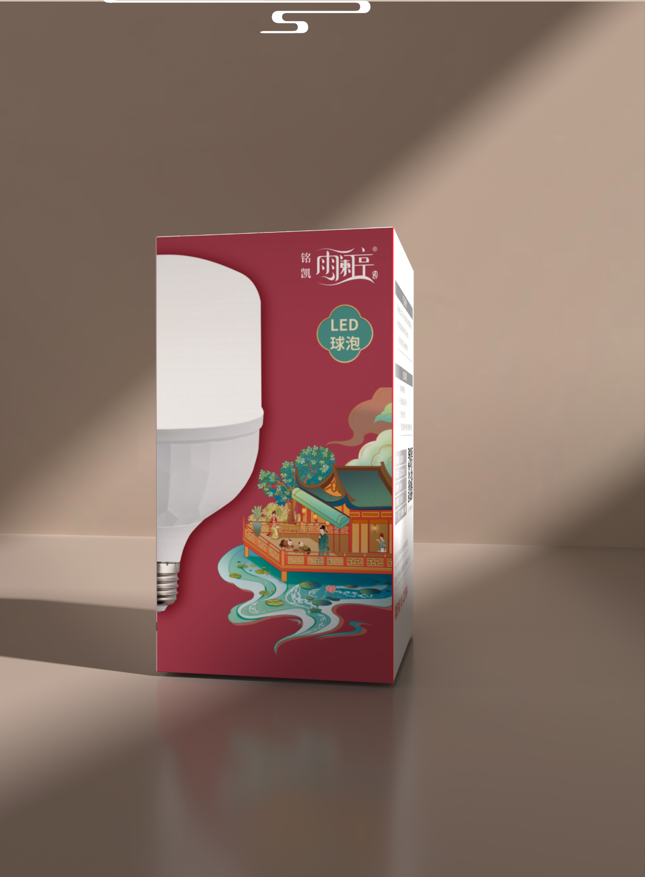 LED球泡灯外盒包装_可可插画KeKe-站酷ZCOOL