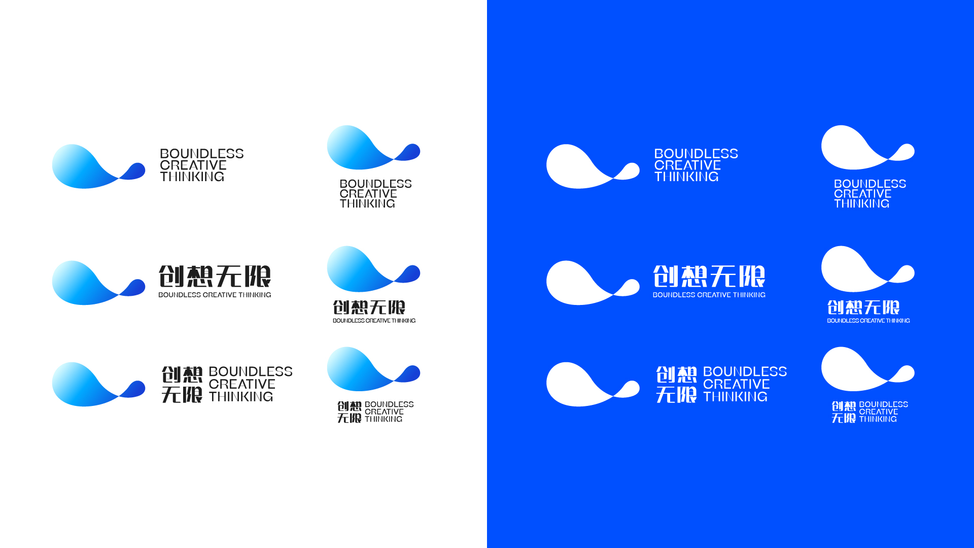 品牌设计｜Boundless Creative Thinking_粒粒洲-站酷ZCOOL