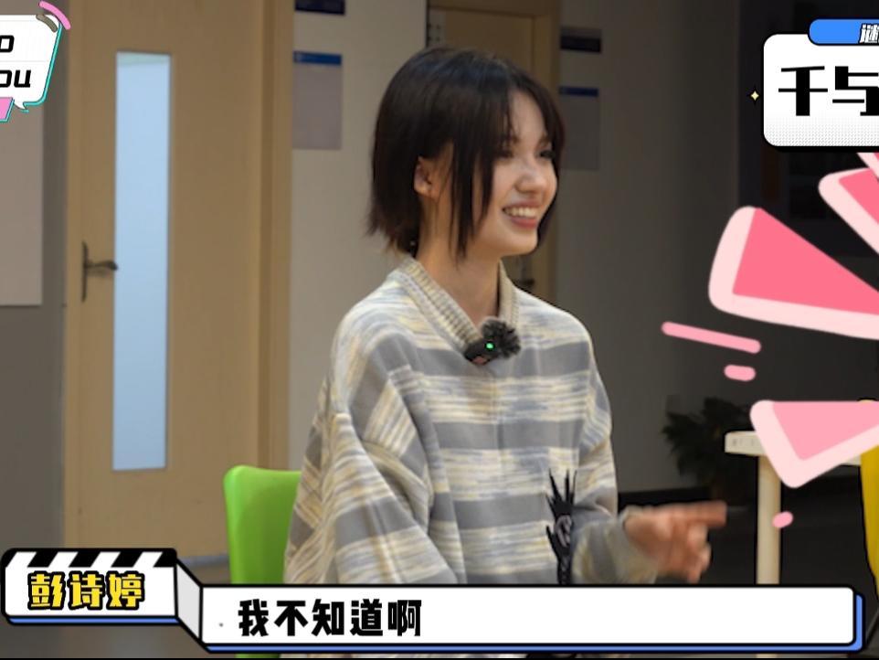 nice to meet you综艺_椰汁冰-站酷ZCOOL