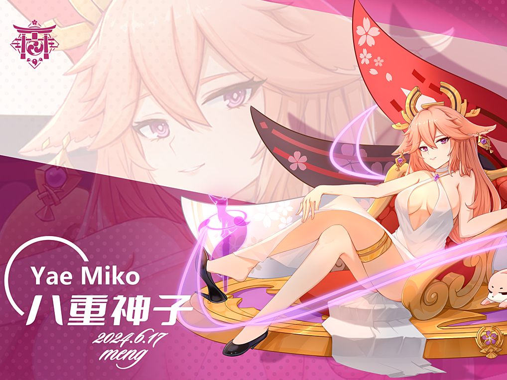 八重神子gk手办设计_蚩梦的梦-站酷ZCOOL