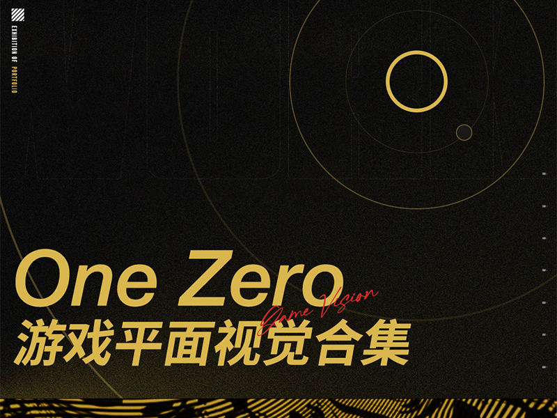 One Zero游戏平面视觉合集_Gary_lee-站酷ZCOOL
