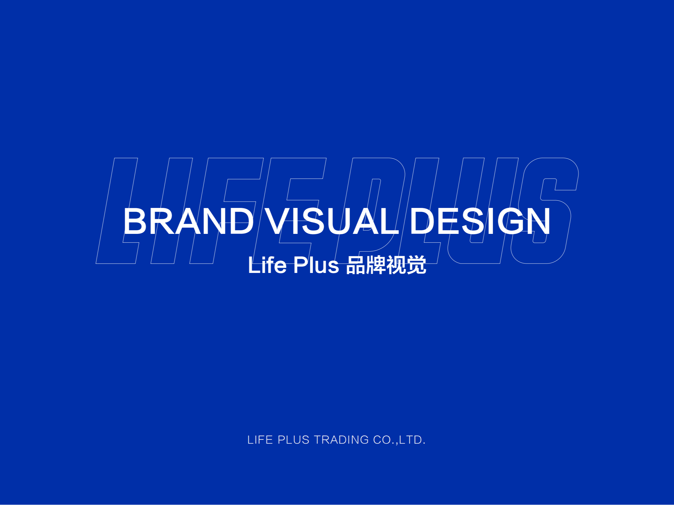 LOGO-LIFEPLUS_MrRobinChen-站酷ZCOOL