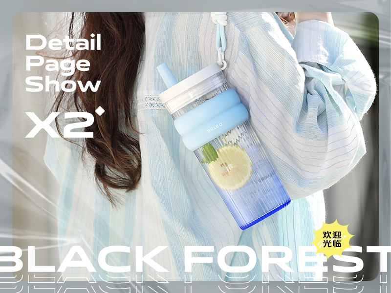 电商设计 | 详情页 ×2_黑森林传媒科技-站酷ZCOOL