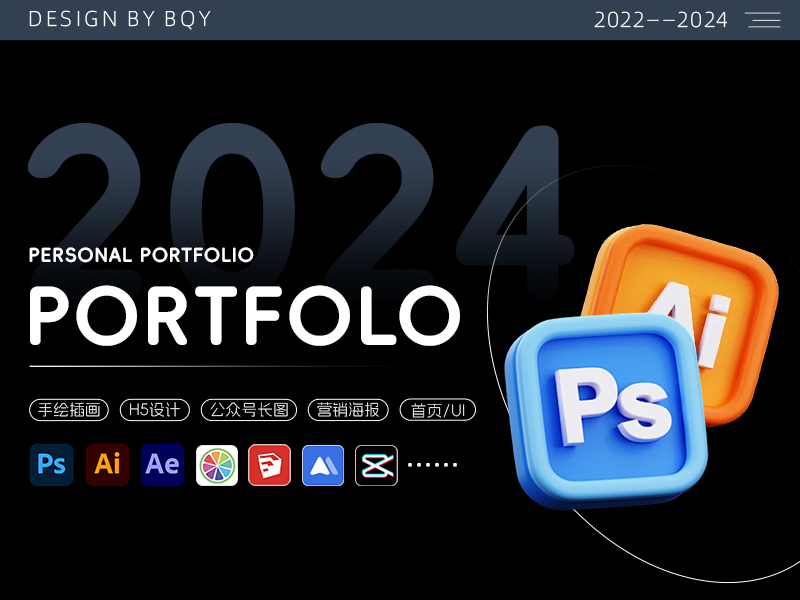 【2022-2024】视觉设计作品集（商插/平面/UI等）_BIBI币子-站酷ZCOOL