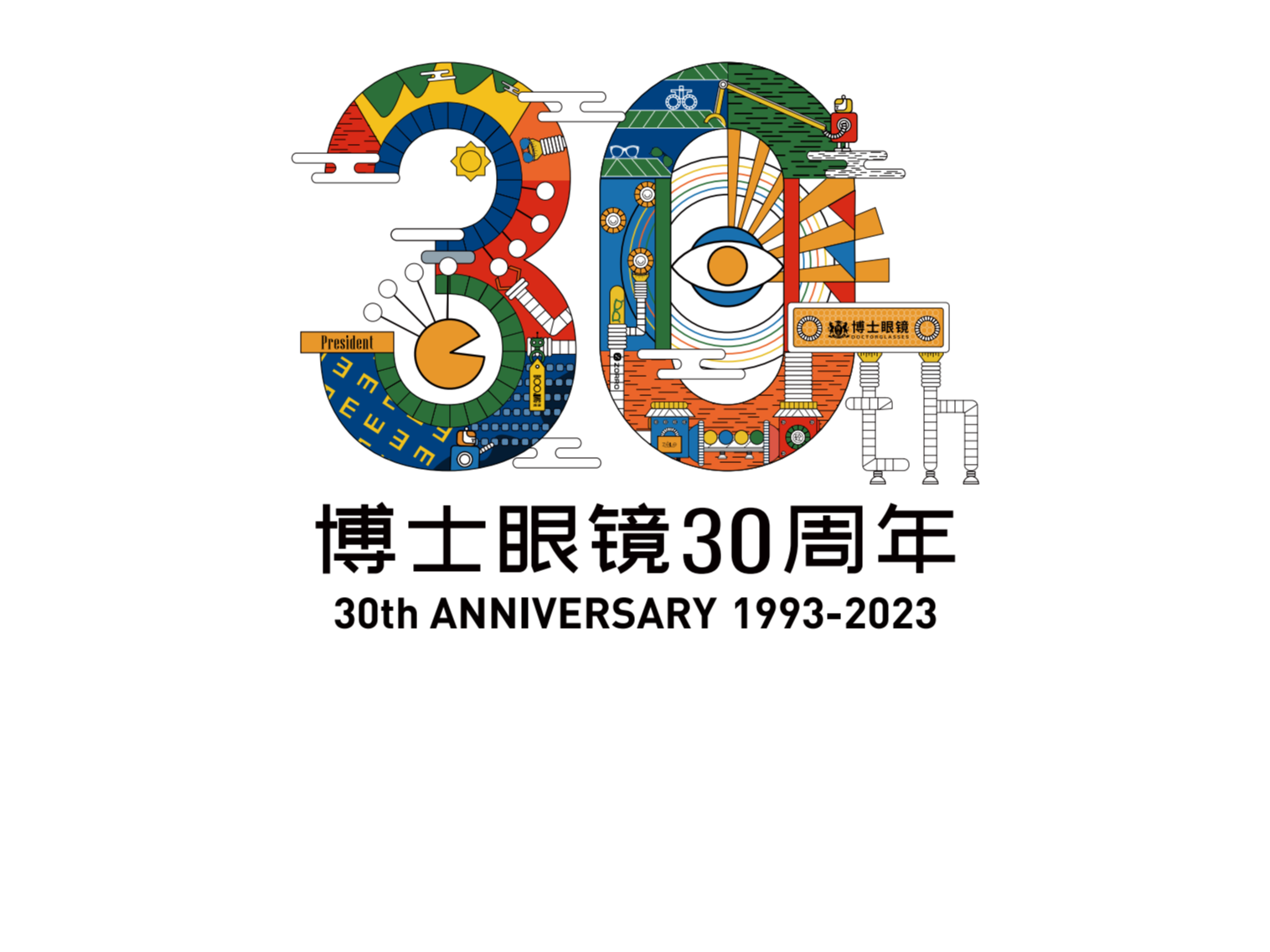 周年庆logo设计_素材网站_图片免费下载-ZCOOL站酷