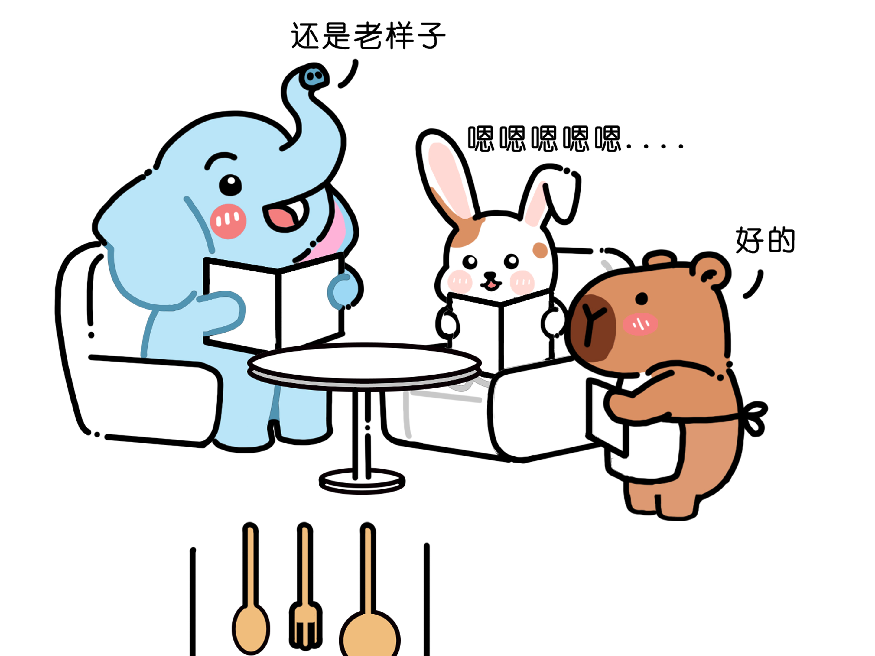 卡比巴拉第一期_GDZ孤独者-站酷ZCOOL