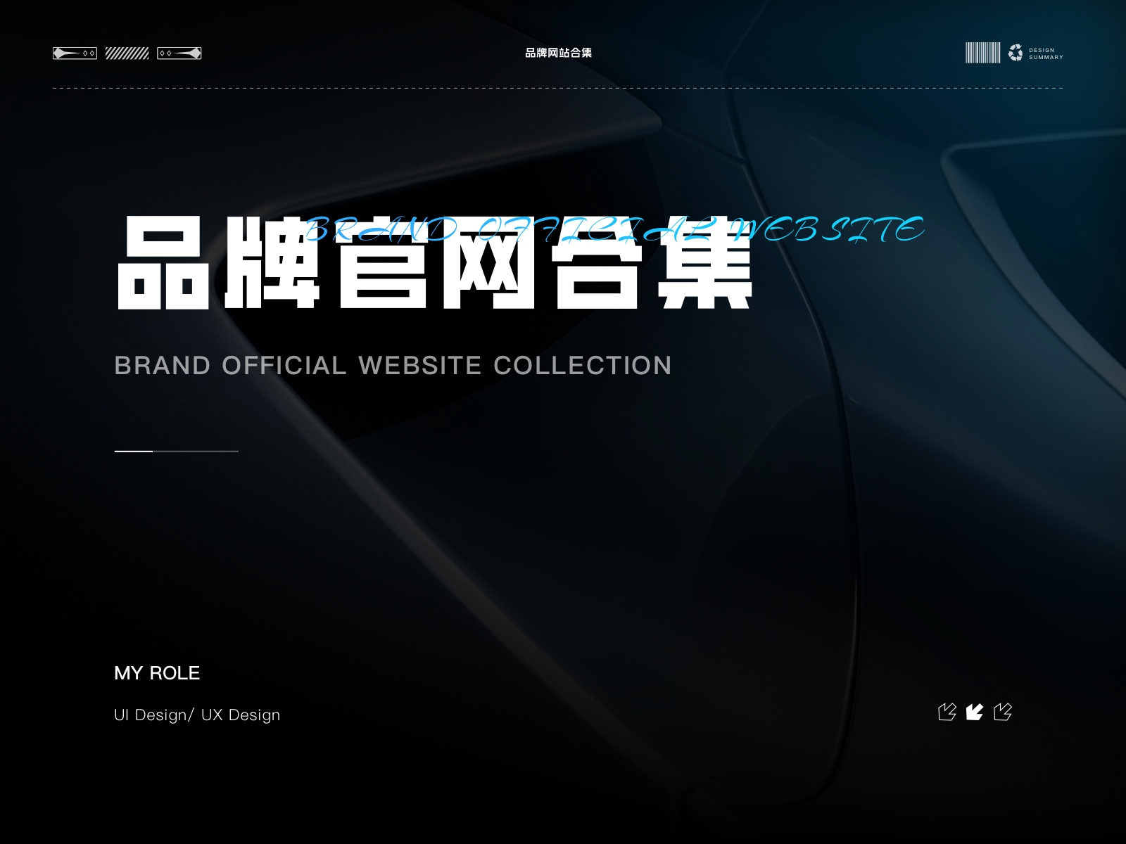 2024年网站复盘合集_A大林子-站酷ZCOOL