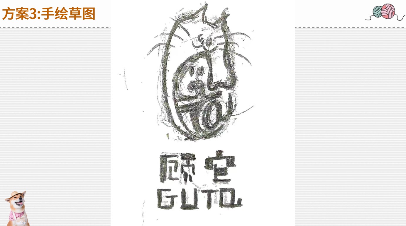 第二届小兽杯全国大学生宠物用品比赛-标志设计_FUFM-站酷ZCOOL