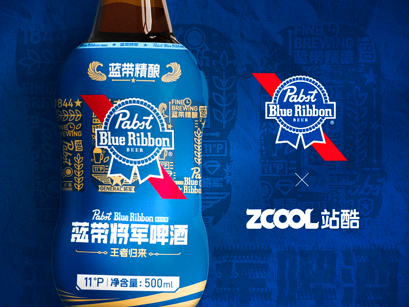 蓝带将军啤酒—王者归来，180周年的震撼_俺叫小南-站酷ZCOOL