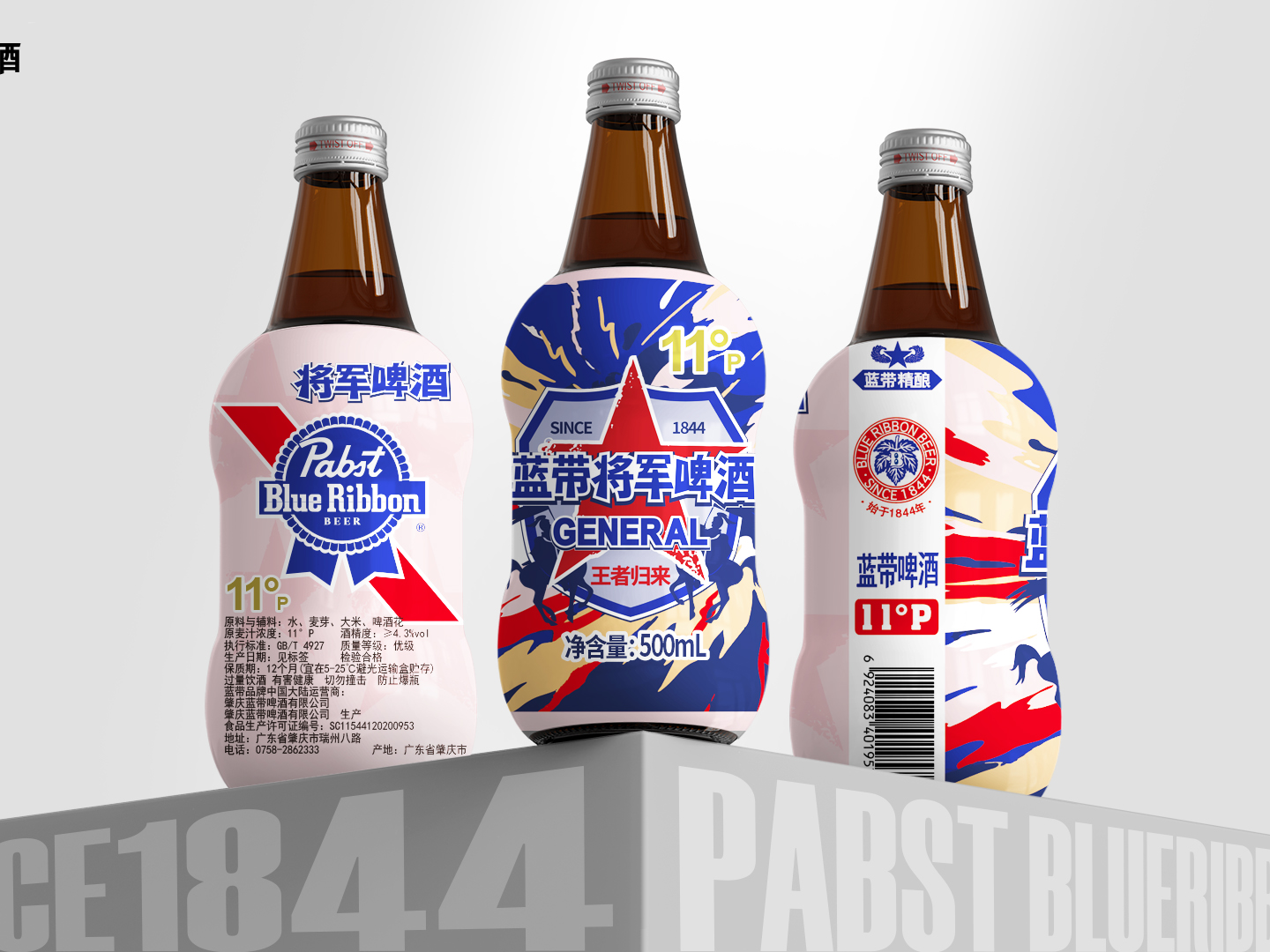 「野性微醺」蓝带将军啤酒包装设计_资深小白白-站酷ZCOOL