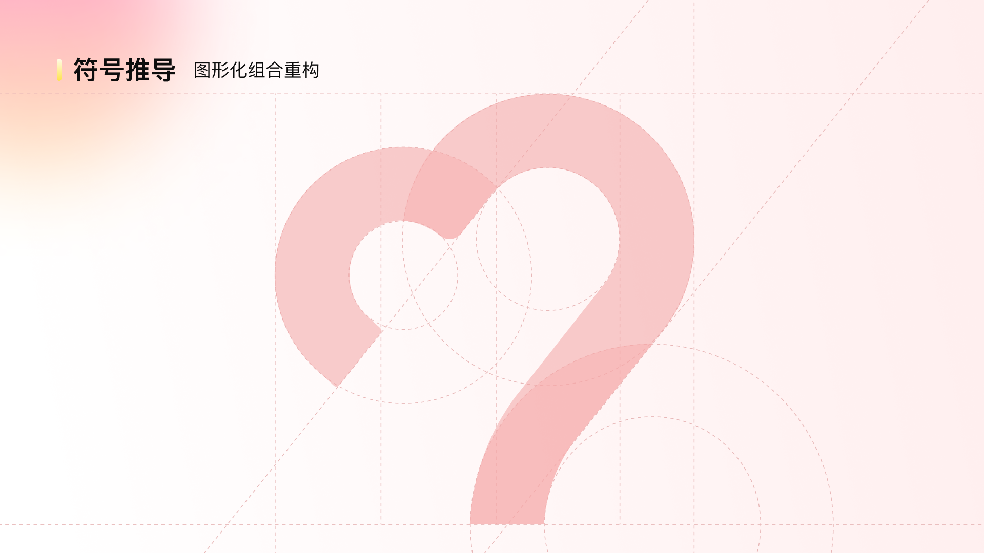 榜单改版项目_月饼饼moon-站酷ZCOOL