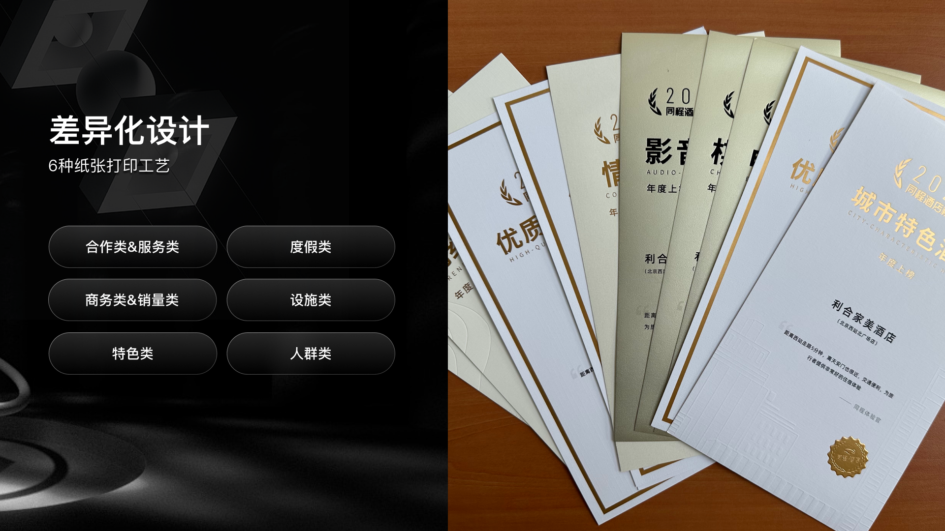 榜单改版项目_月饼饼moon-站酷ZCOOL