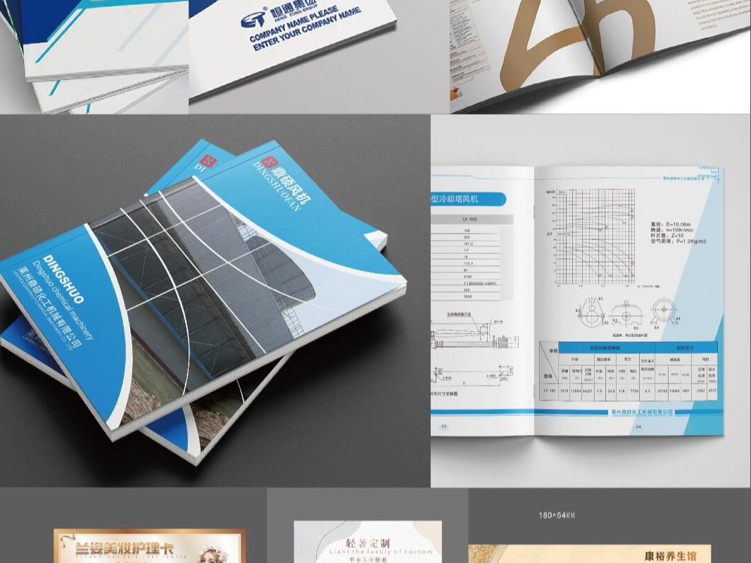 画册设计宣传单页卡片设计_壹帆设计工作室-站酷ZCOOL