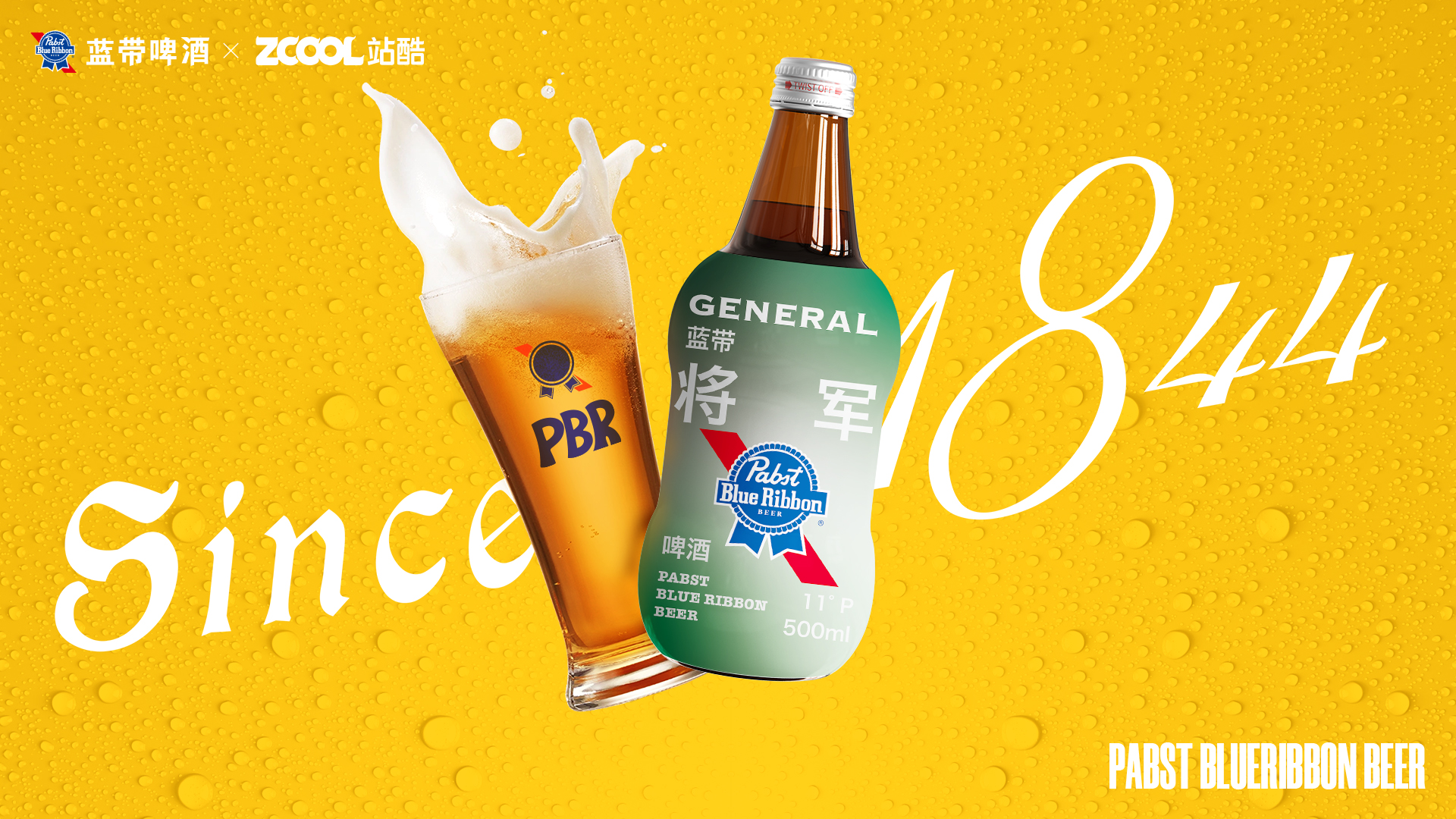 将军魅力_Zisegno-站酷ZCOOL