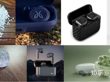 干货！TWS/OWS耳机10大外观结构型材料，解读+产品案例_CMF设计军团-站酷ZCOOL