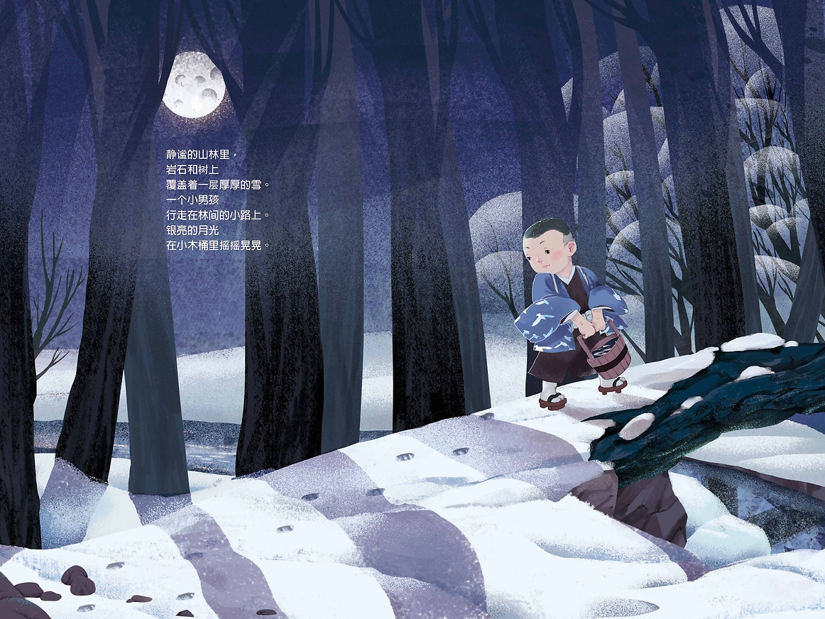 之前的一套绘本《温泉传说》（部分）_青魚大和尚-站酷ZCOOL